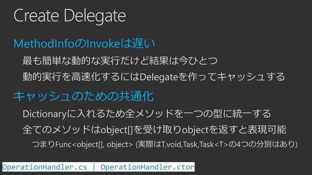 How to Make Own Framework built on OWIN | PDF | Web Development | Internet