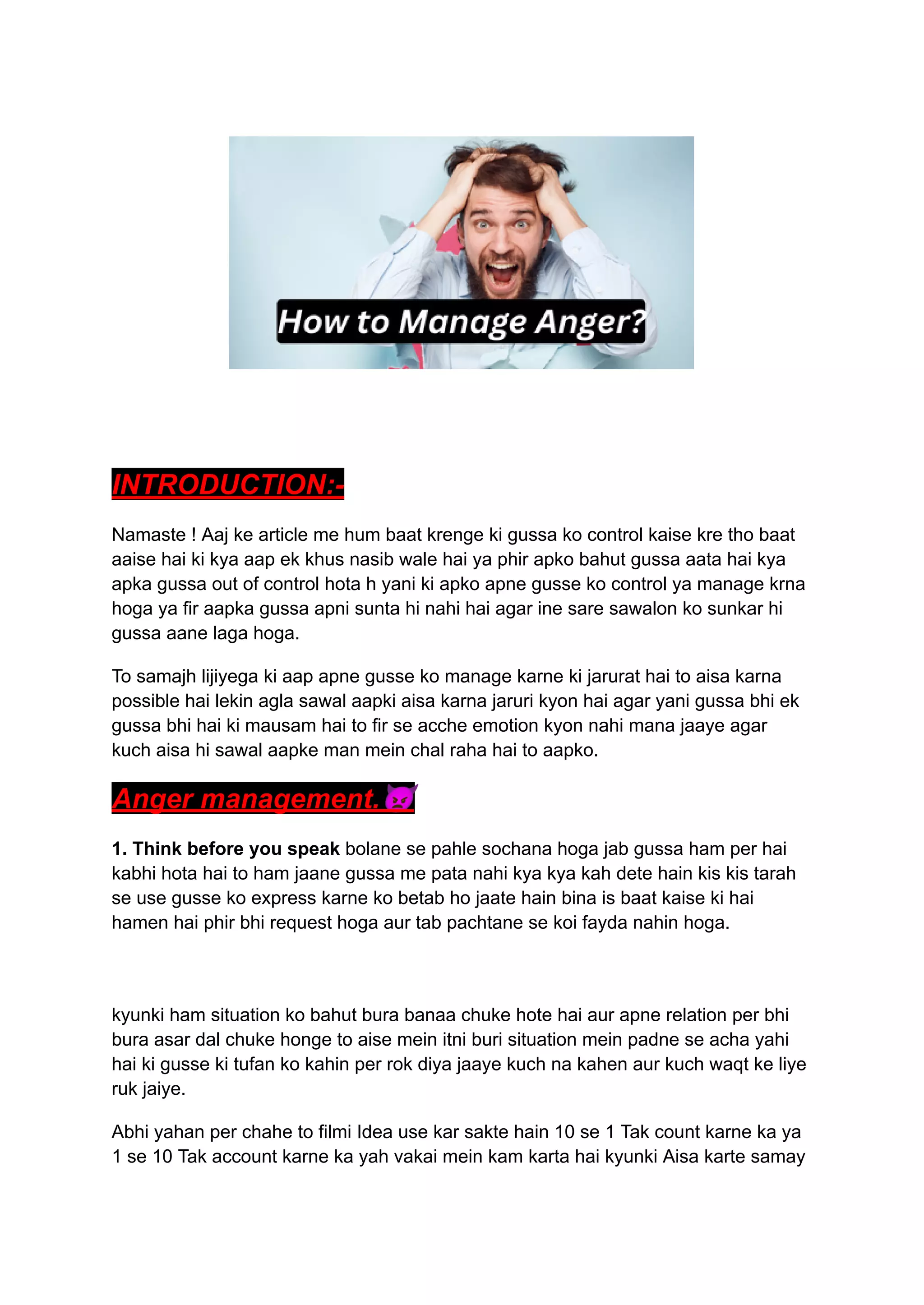 How to Manage Anger_.pdf