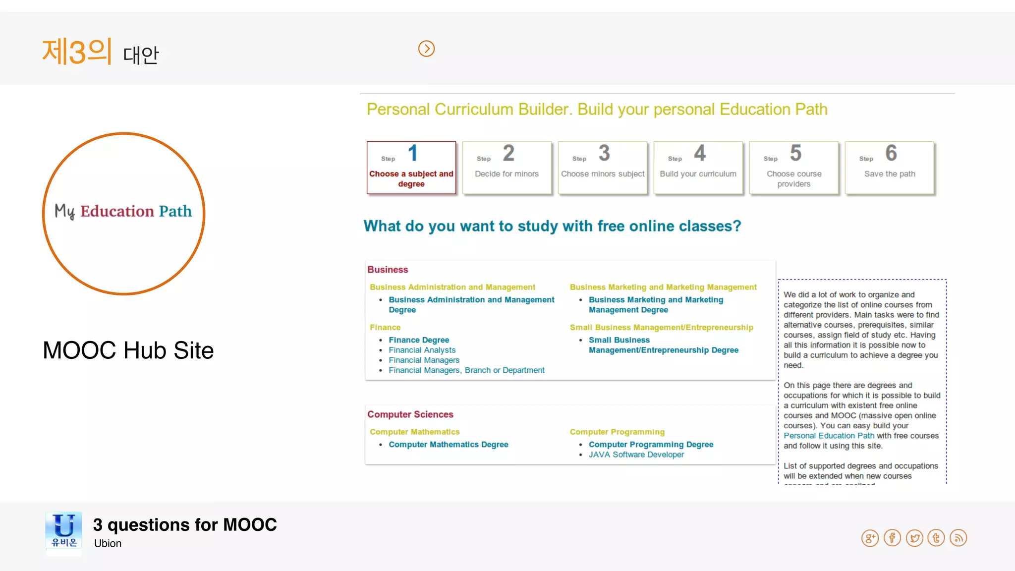 How to Mooc | PDF