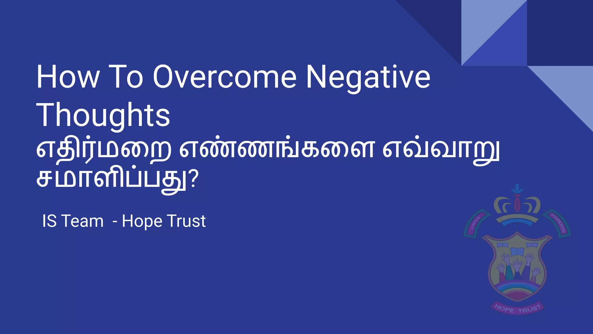 How to overcome negative thoughts! | PDF