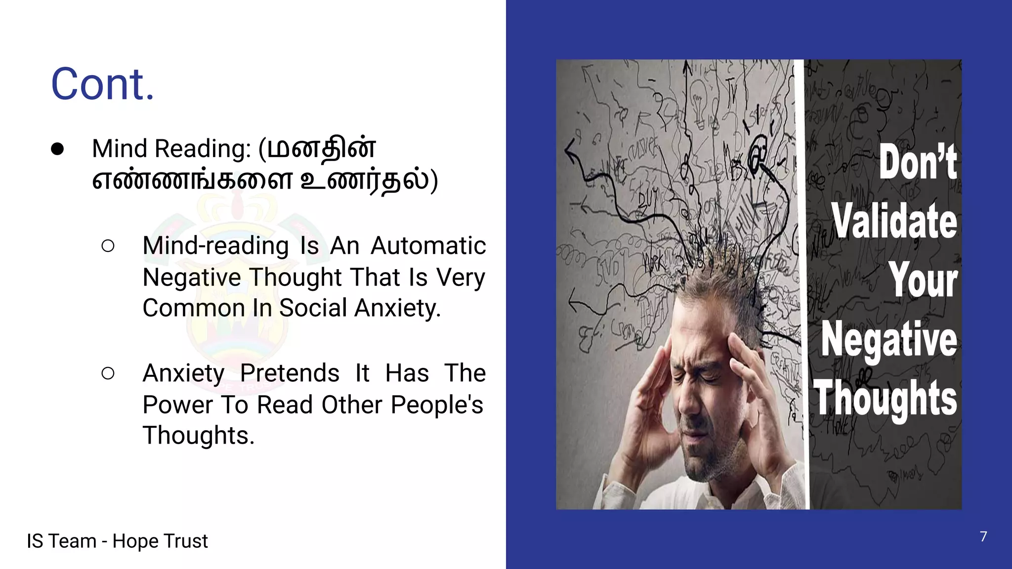 How to overcome negative thoughts! | PDF