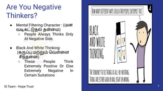 How to overcome negative thoughts! | PDF