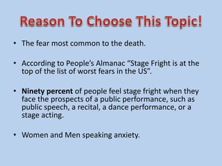 How to overcome stage fright | PPTX