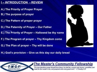 How to pray part 7 | PPT