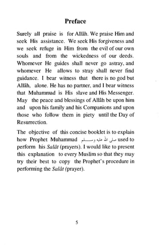 How to pray according to the Sunnah of prophet Muhammad┇كيفية صلاة ...
