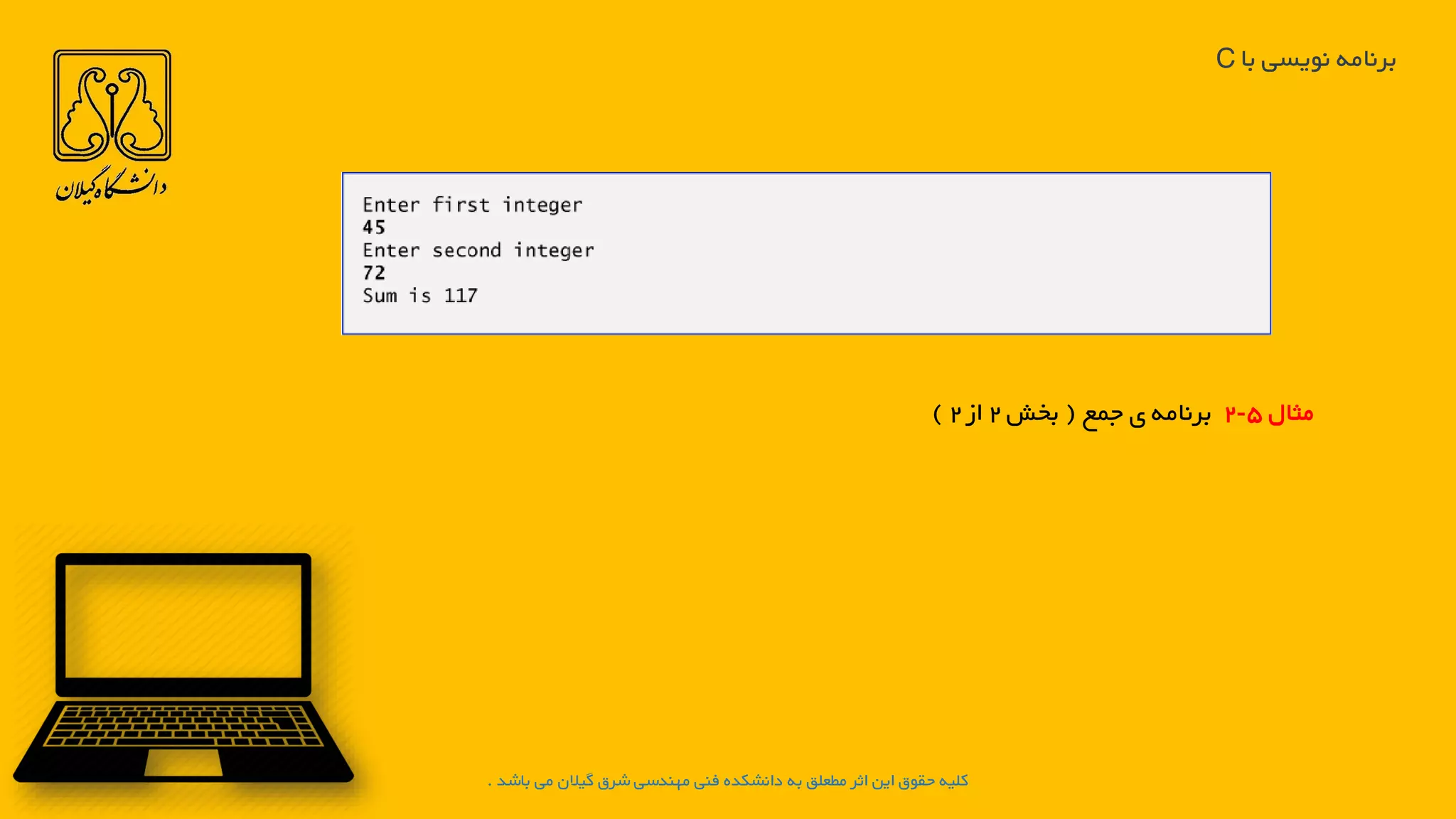 How to program with c in persian | PDF