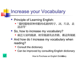 How to purchase english dictionary | PPT