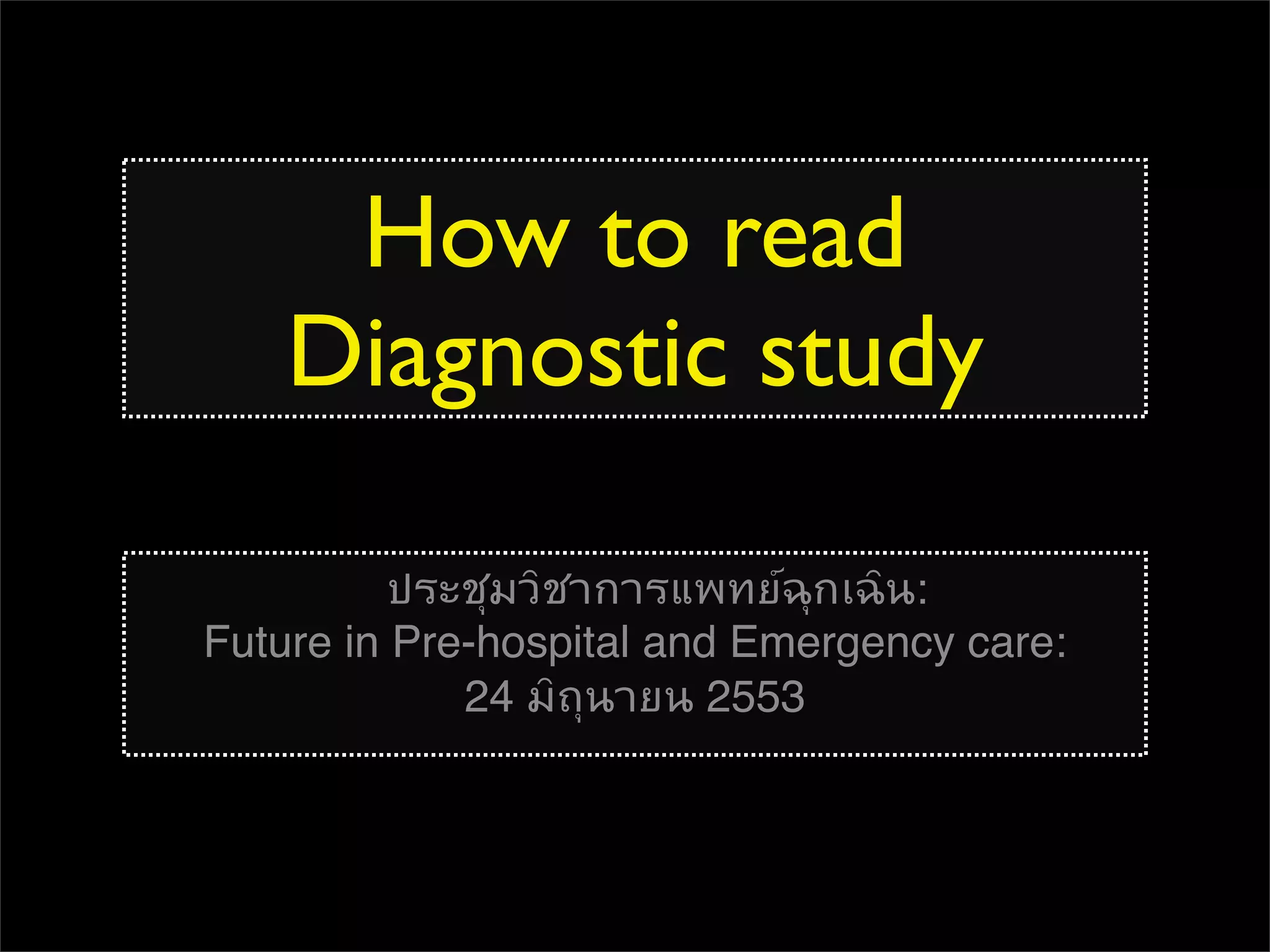How to read diagnostic study | PPT