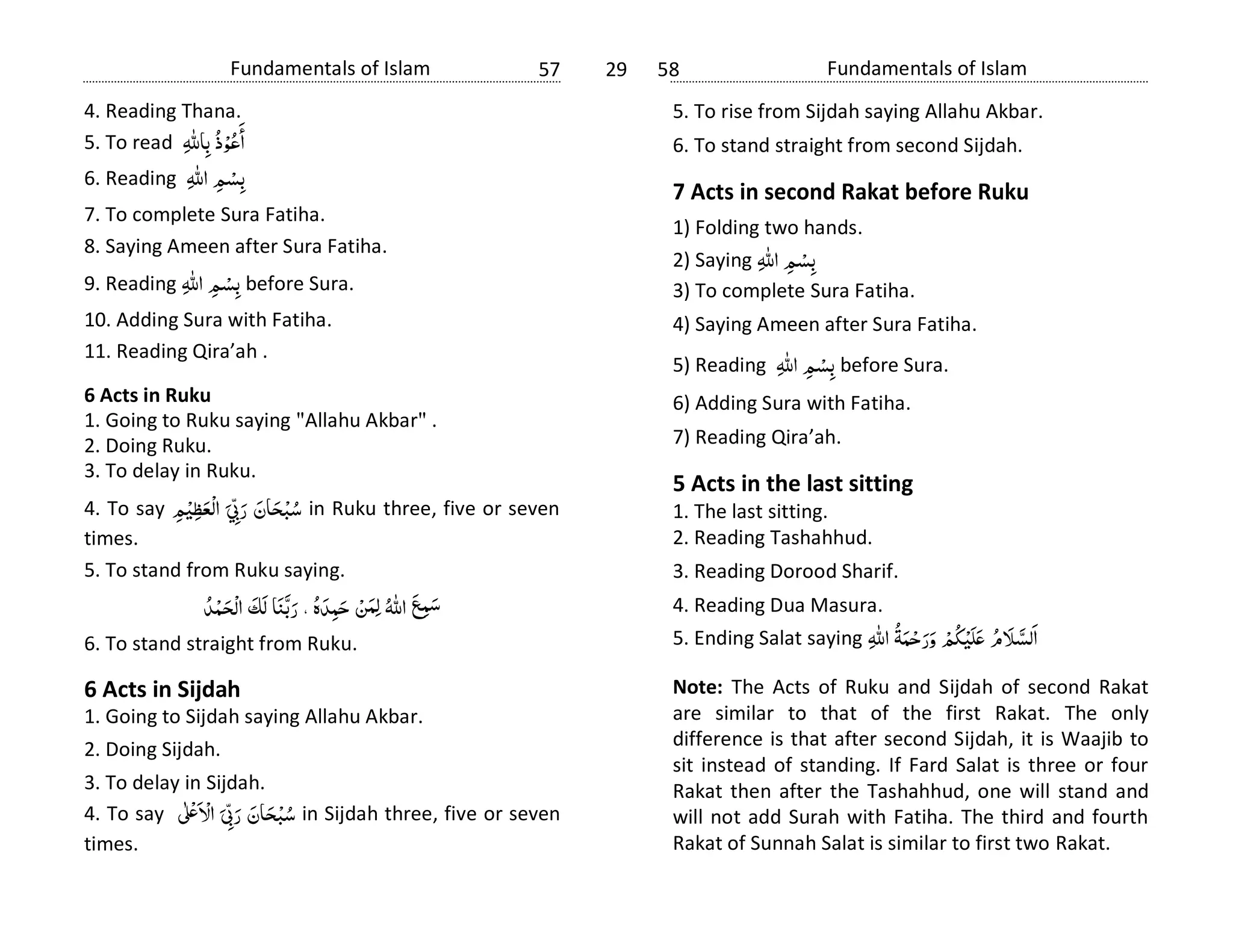 how_to_read_the_holy_quran.pdf