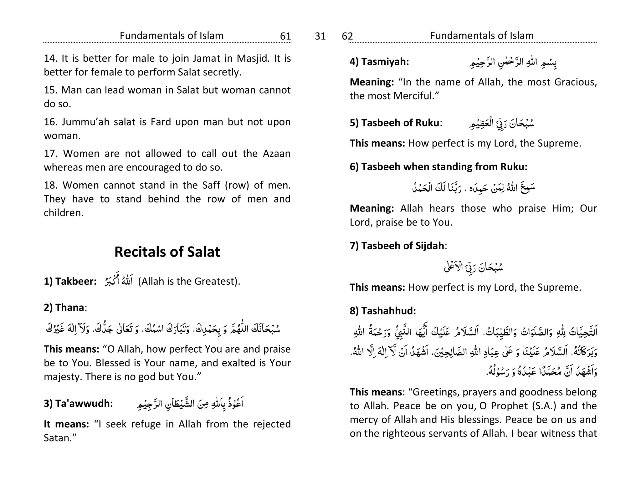 how_to_read_the_holy_quran.pdf