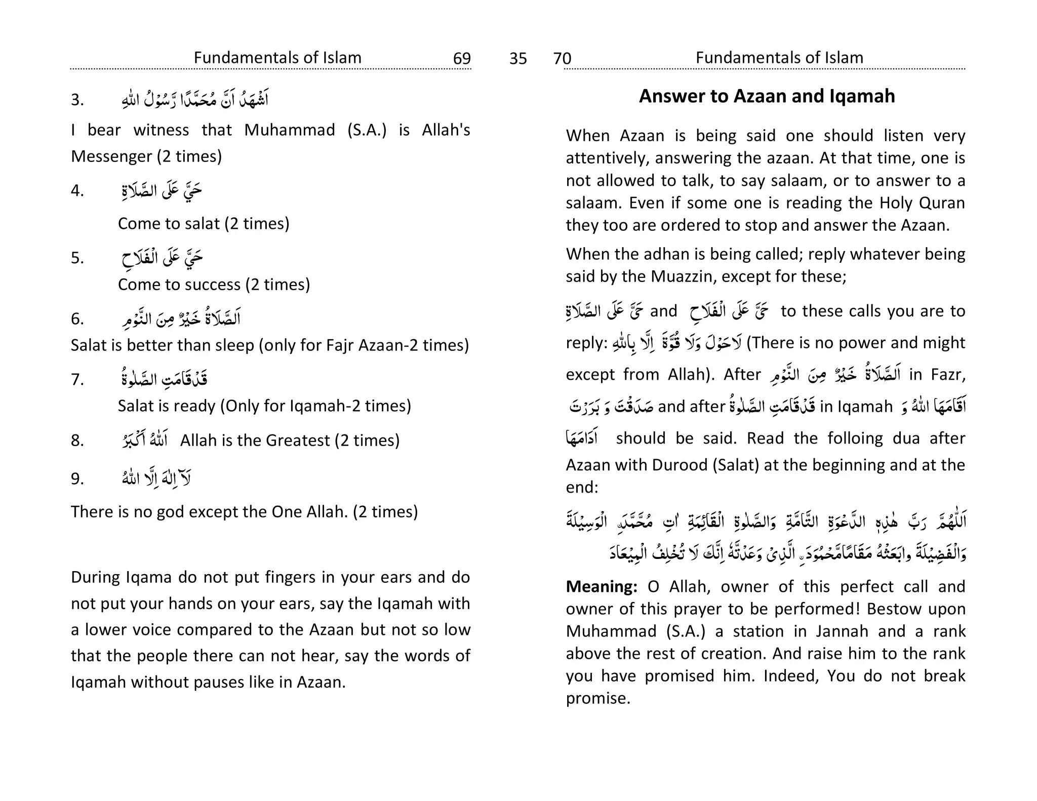 how_to_read_the_holy_quran.pdf