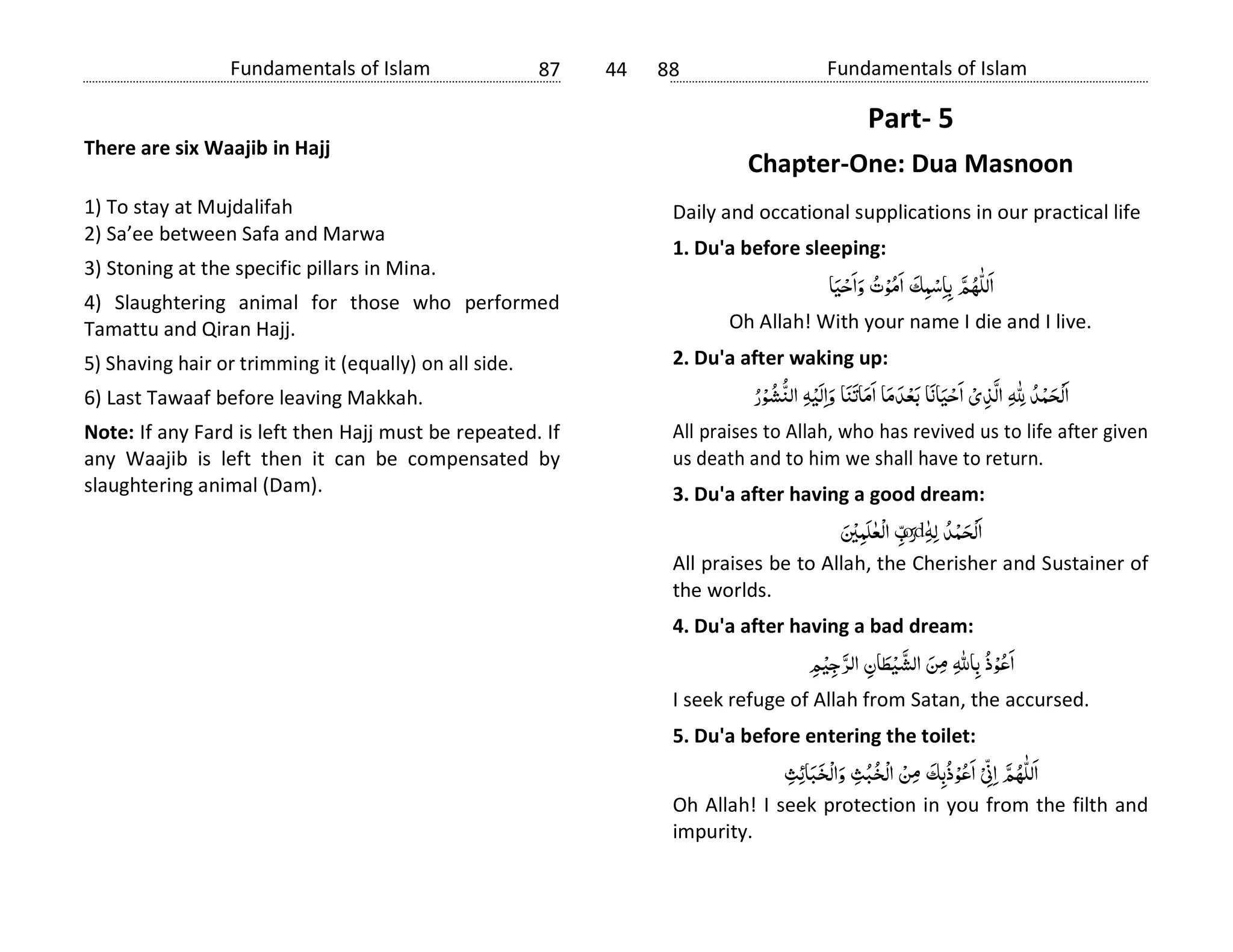 how_to_read_the_holy_quran.pdf