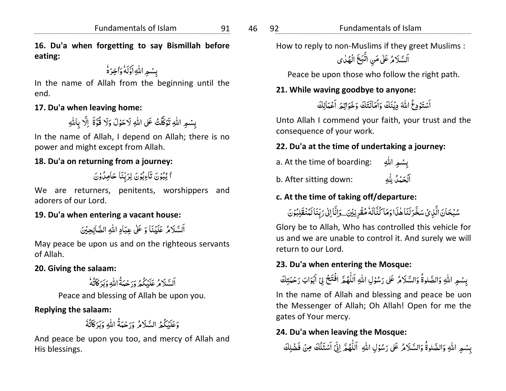 how_to_read_the_holy_quran.pdf