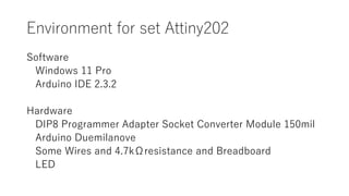 How to be friend with Attiny202 which is small microcontroller | PPT