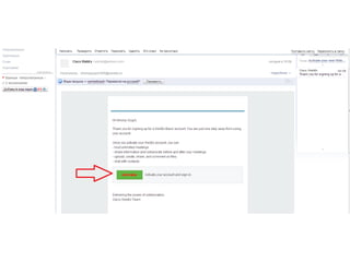 How to set up and use your own webex | PPT