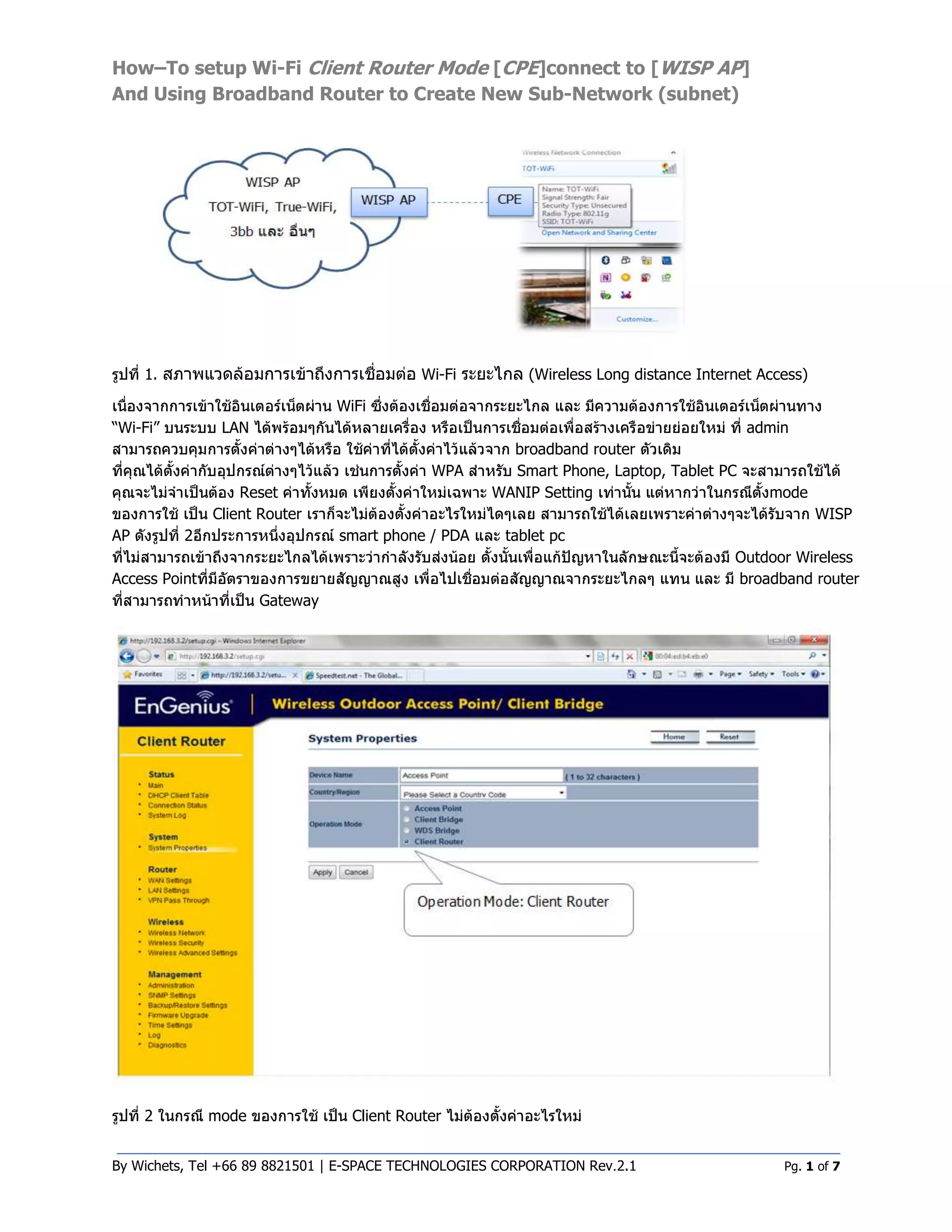 Howto Setup Wi Fi Client Router Mode As Cpe Connect To Wisp Ap