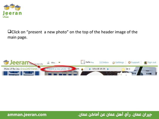 How to share photos of your city with jeeran | PPT