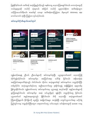 How to study for Myanmar students | PDF