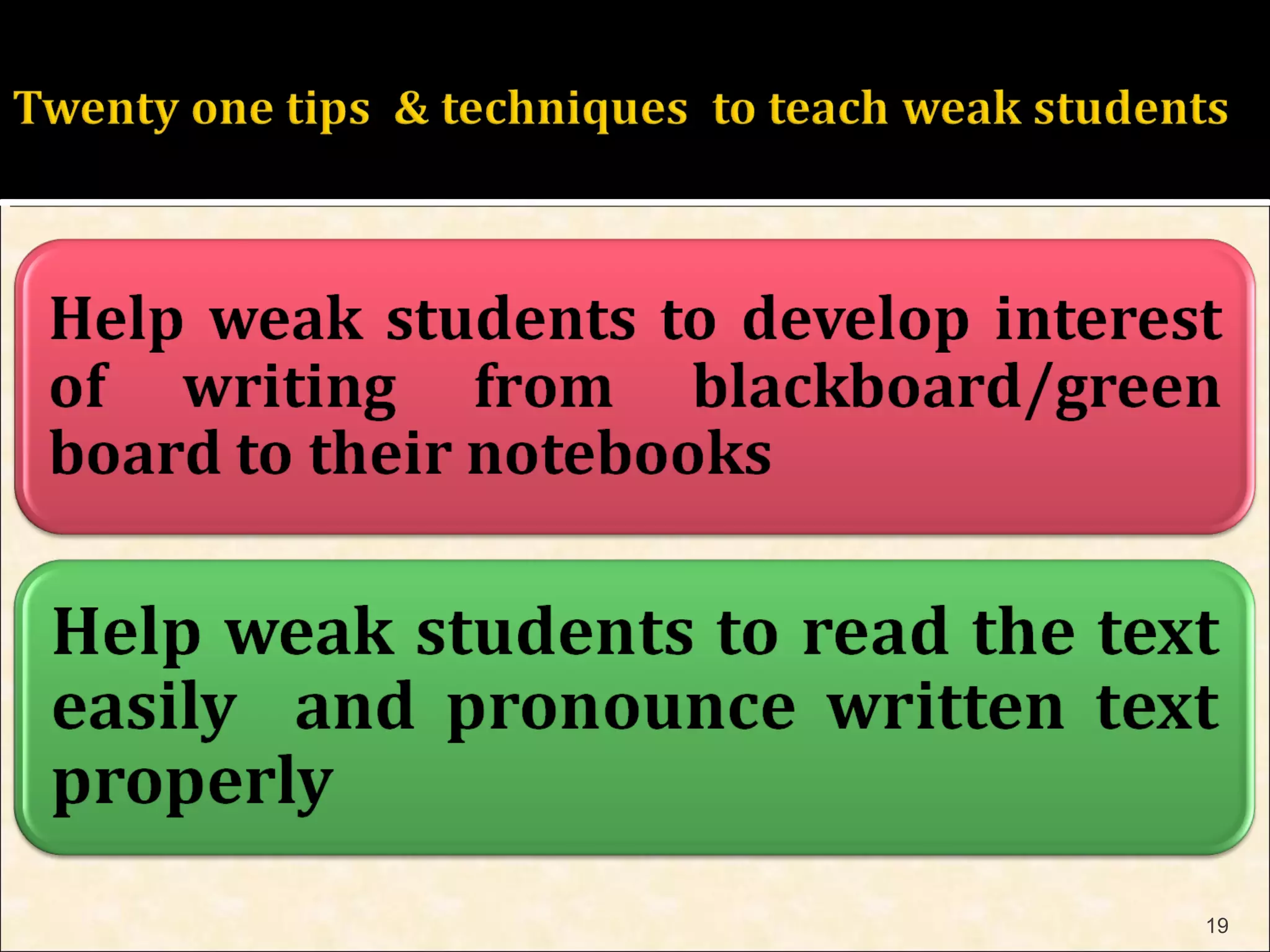How to teach weak students | PPT