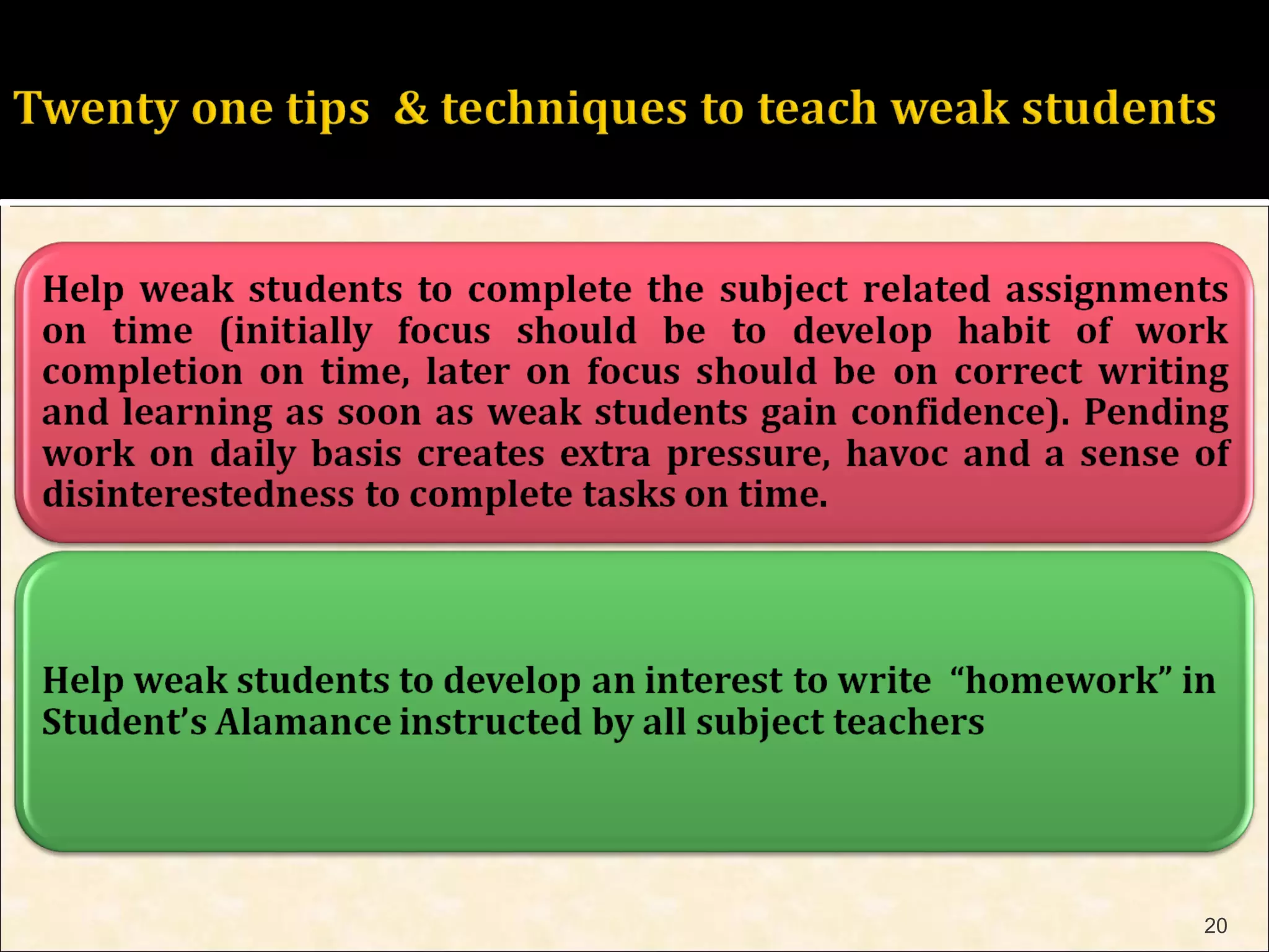 How to teach weak students | PPT