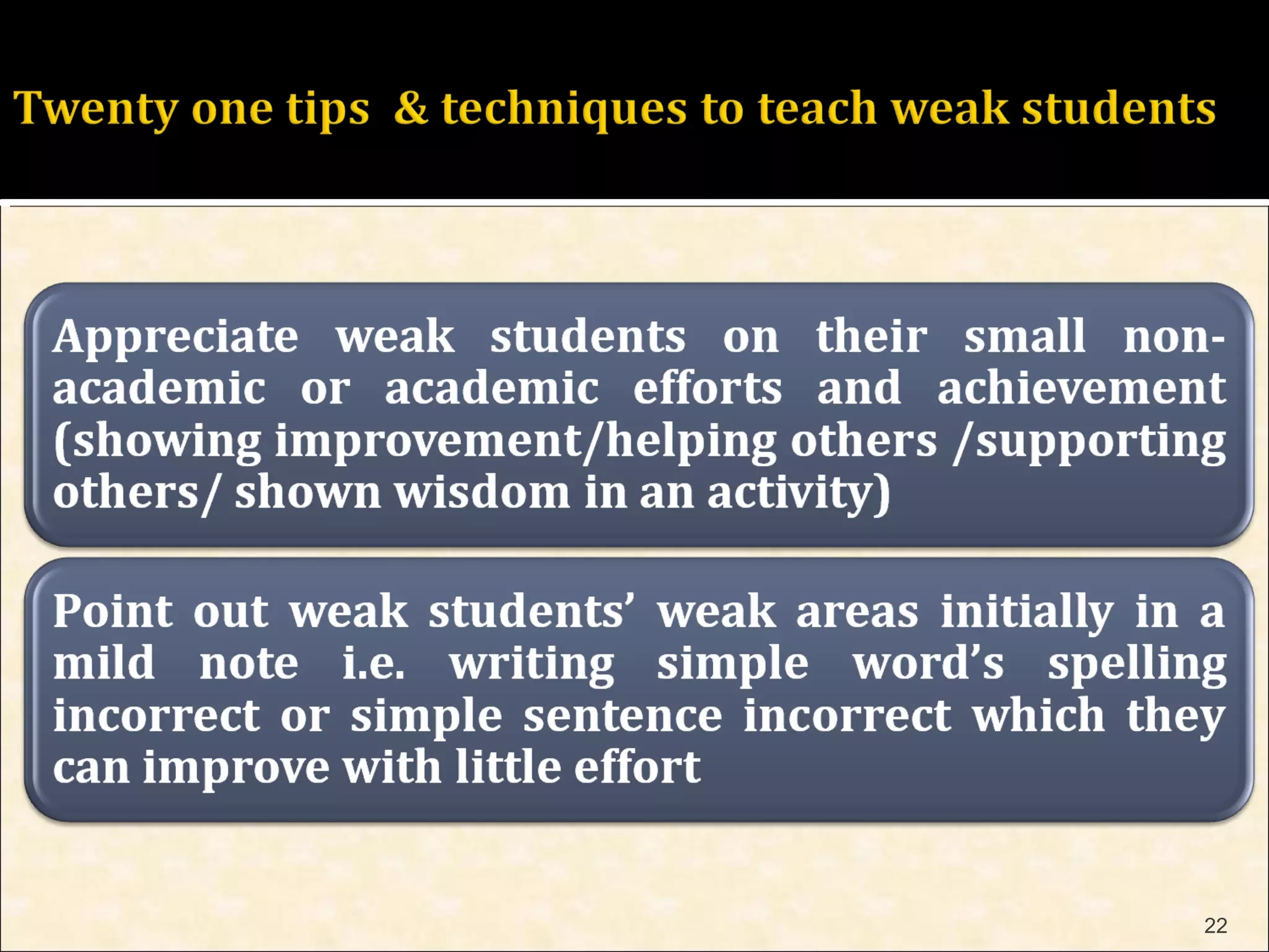 How to teach weak students | PPT