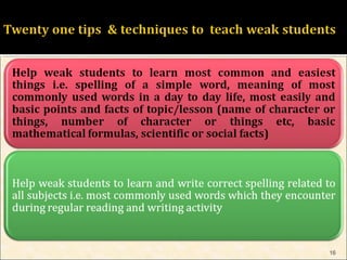 How to teach weak students | PPT