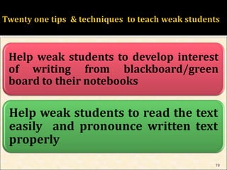 How to teach weak students | PPT