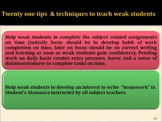 How to teach weak students | PPT