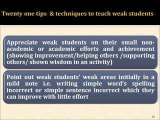 How to teach weak students | PPT