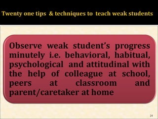 How to teach weak students | PPT