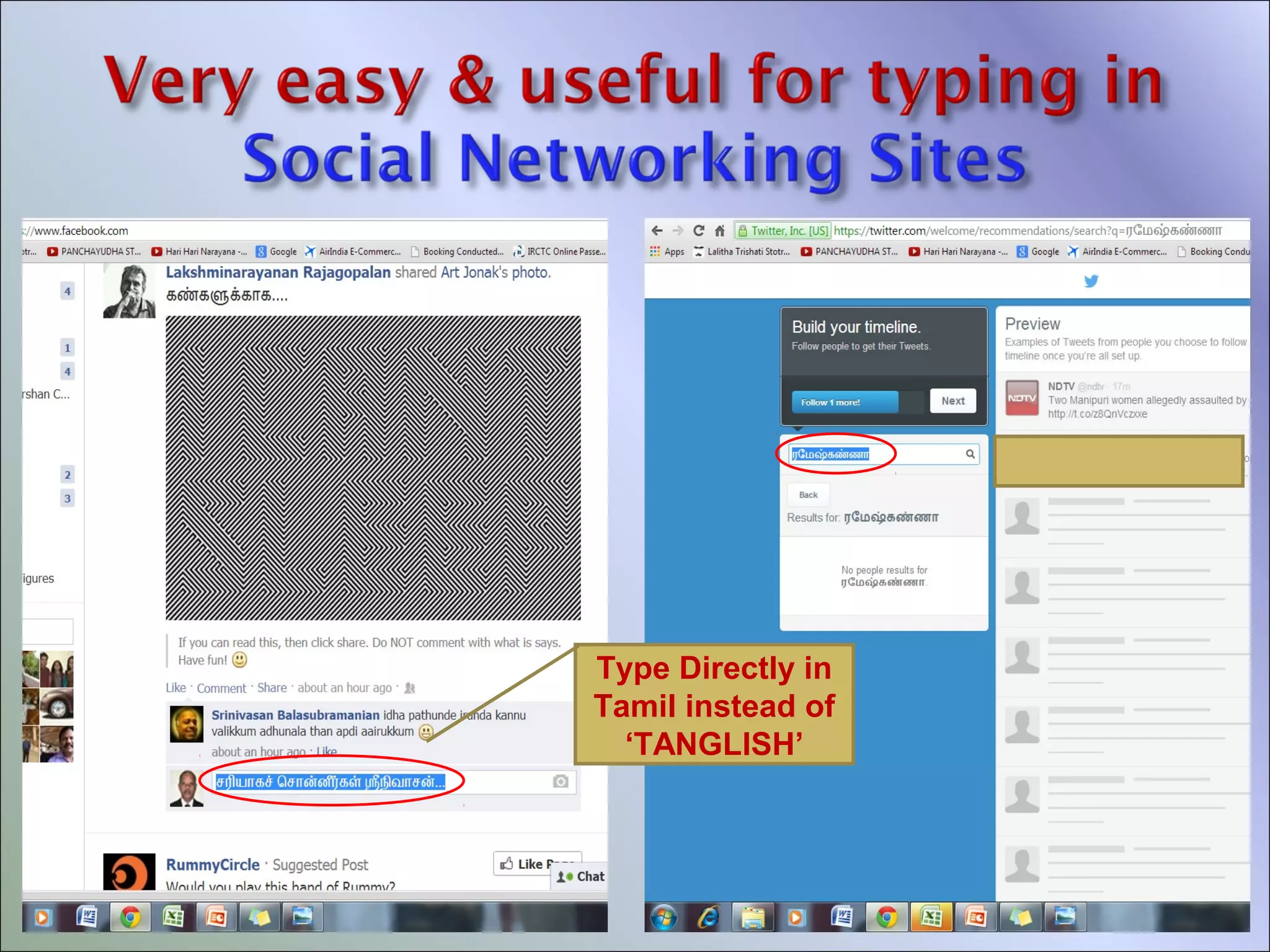 How to type in tamil | PPS