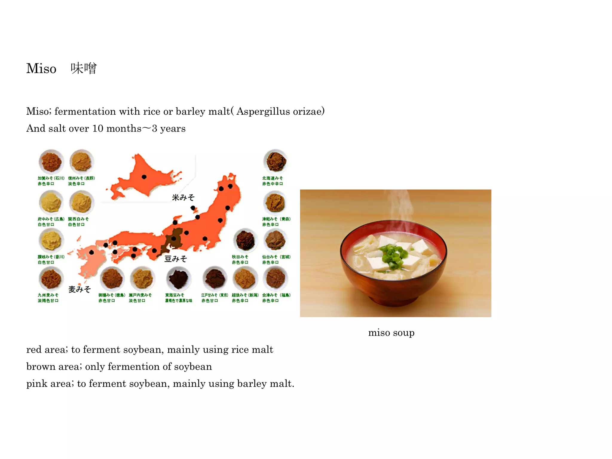 How to use and products of soybean in japan | PDF