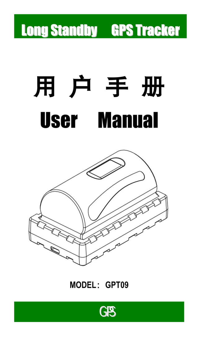 How to Use GPT09 GPS Tracking Device for Vehicle | PDF | Smartphones ...