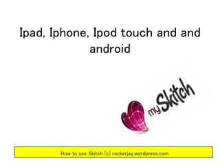 How to use Skitch | PPTX