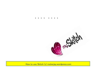 How to use Skitch | PPTX