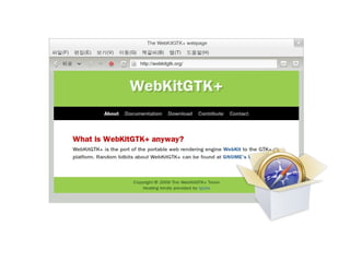 How to use WebKitGtk+ | PPT