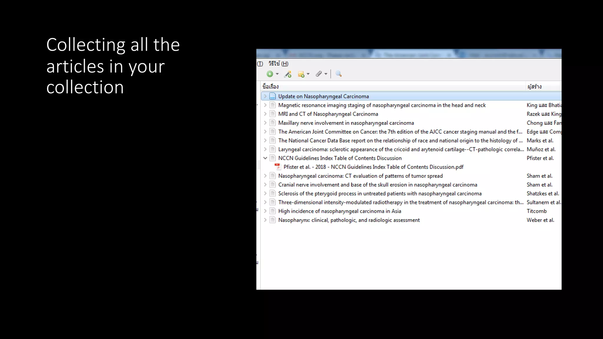 How to use Zotero: steps by steps | PDF