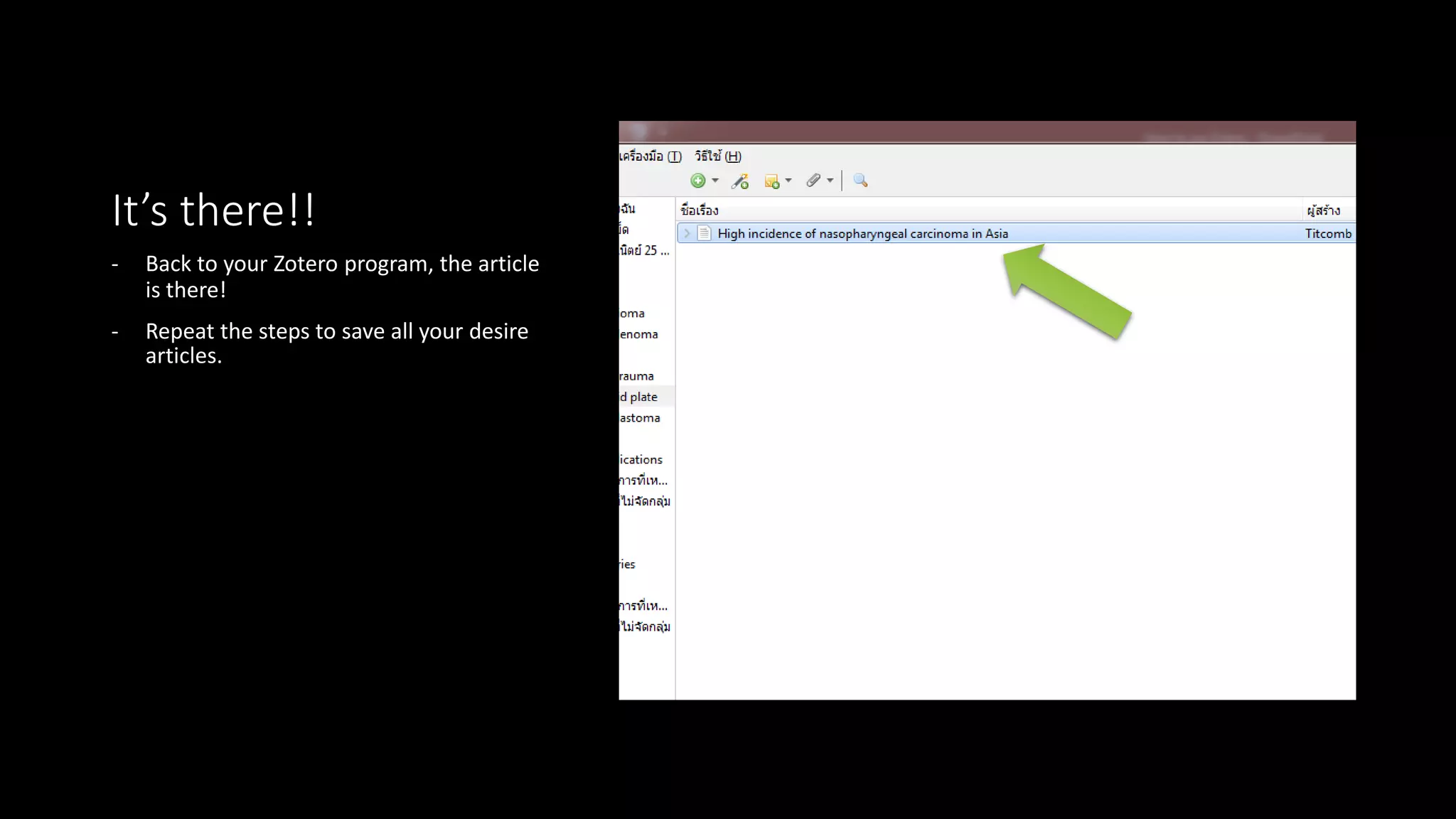 How to use Zotero: steps by steps | PDF