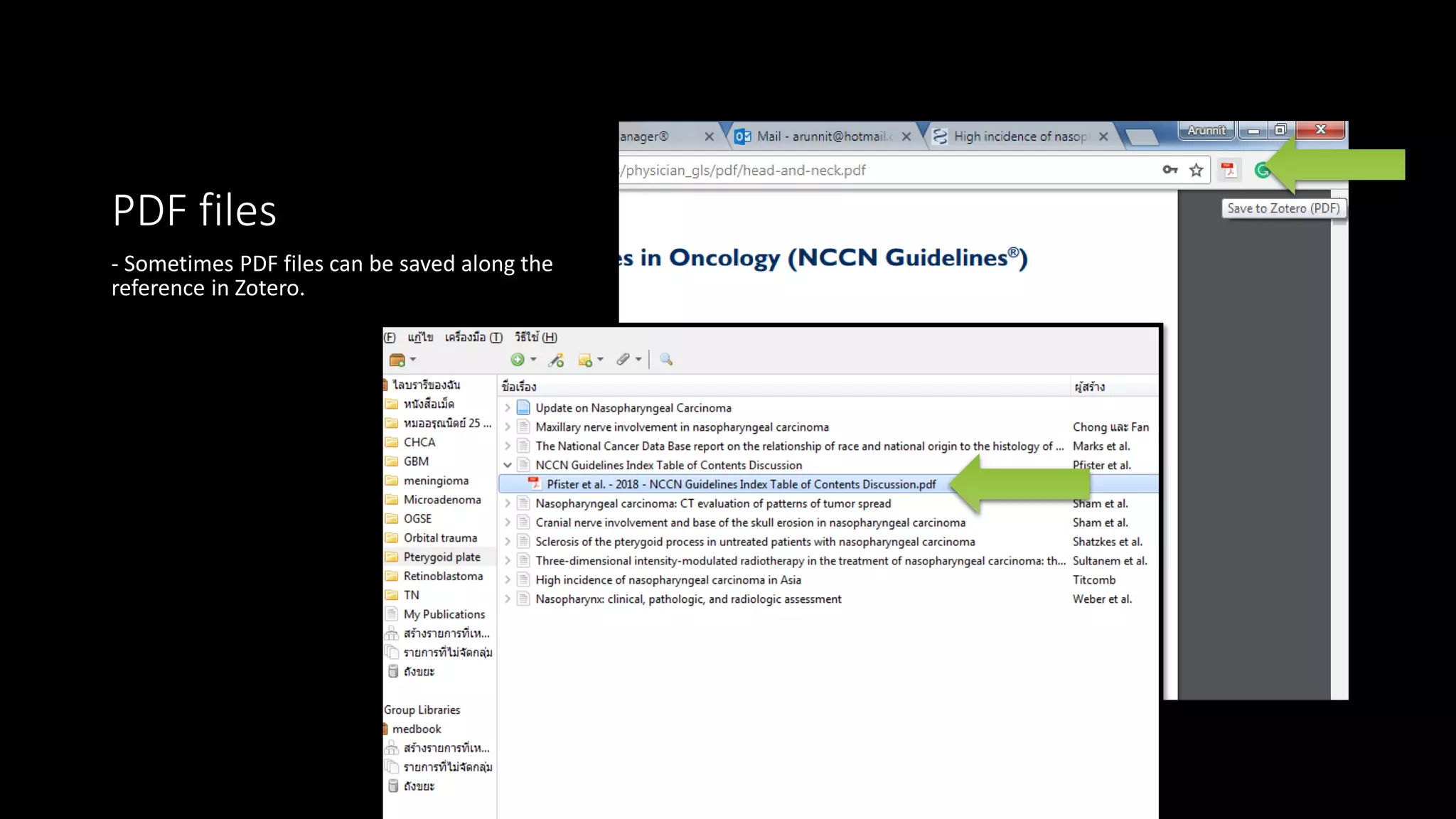 How to use Zotero: steps by steps | PDF