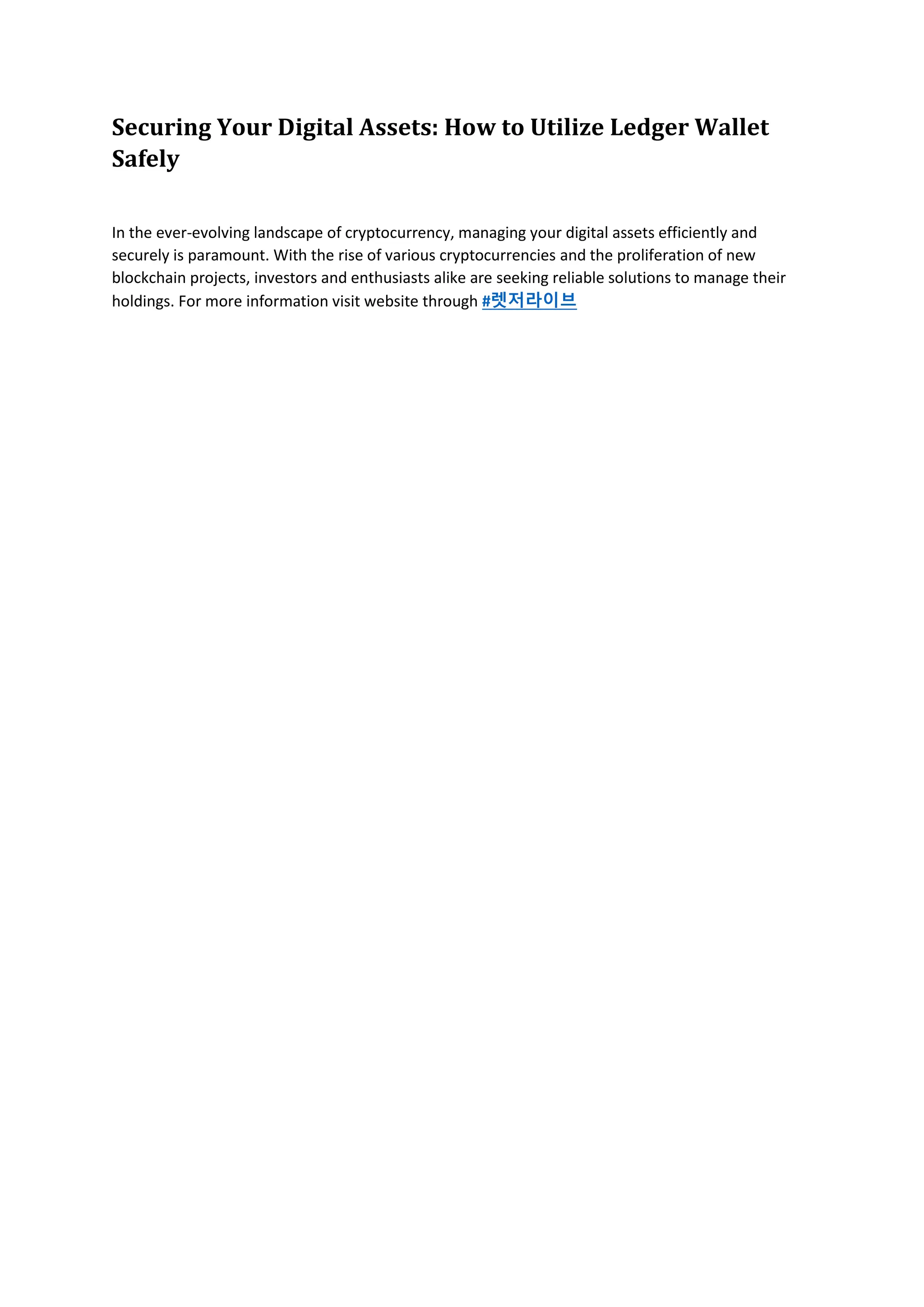 How to Utilize Ledger Wallet Safely.docx