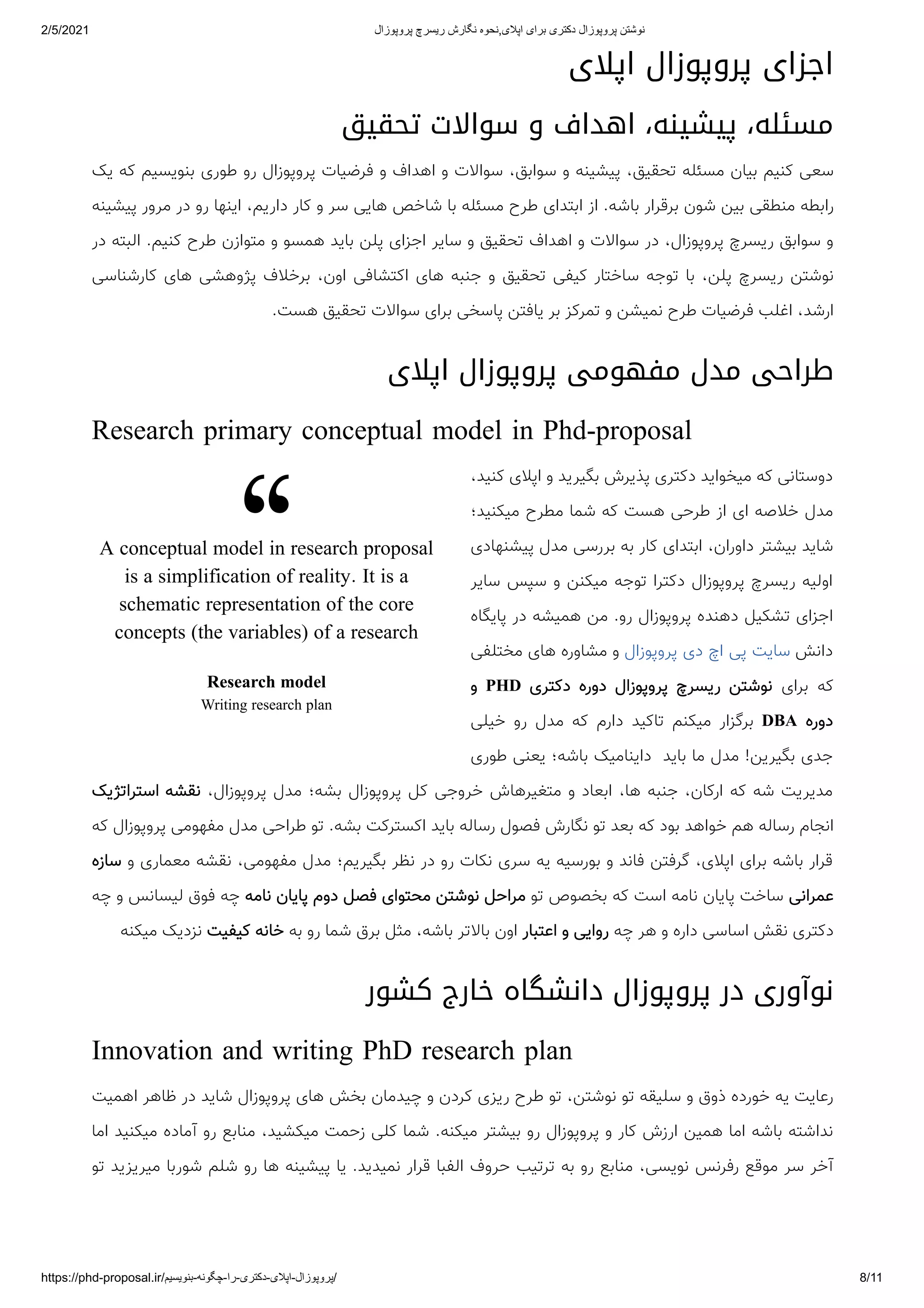 How to write a phd research proposal | PDF