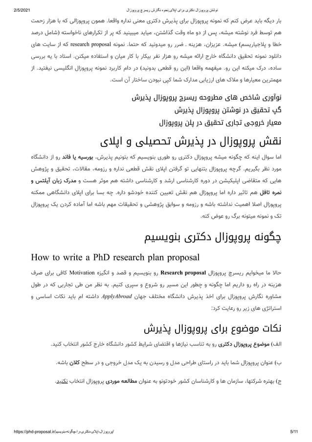 How to write a phd research proposal | PDF