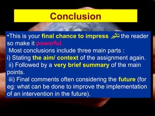 How to write assignments (3) | PPT