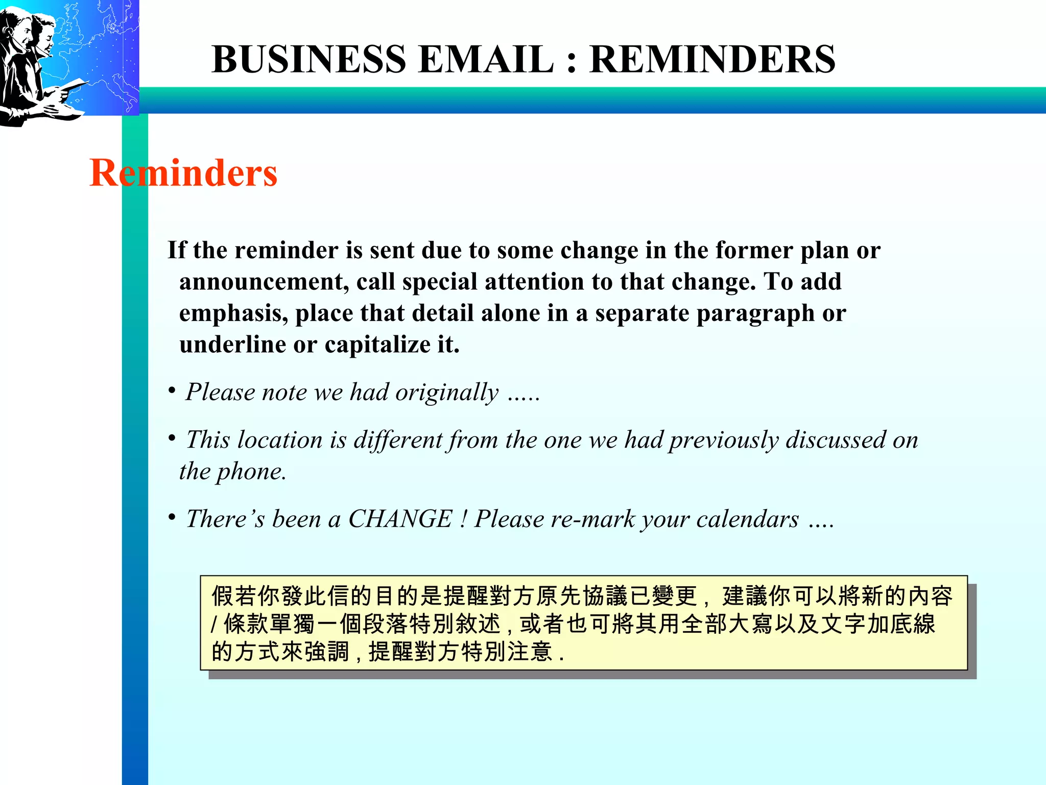 How to write_email | PPS
