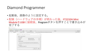 How to write code on MachXO2 | PPT