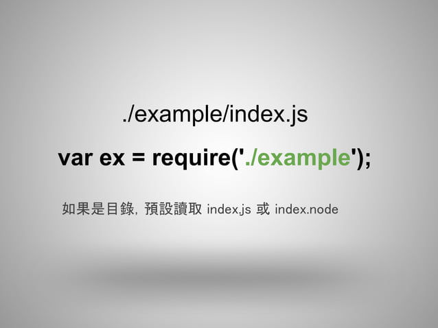 How to Write Node.js Module | PPT