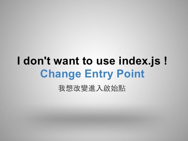 How to Write Node.js Module
