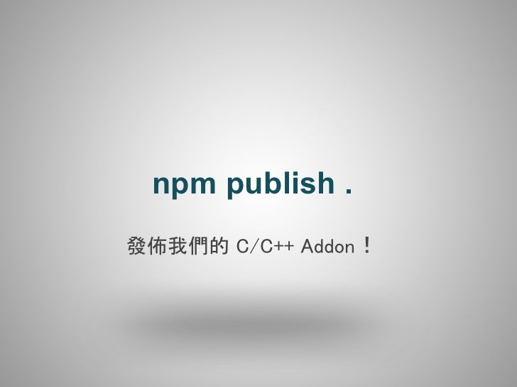 How to Write Node.js Module