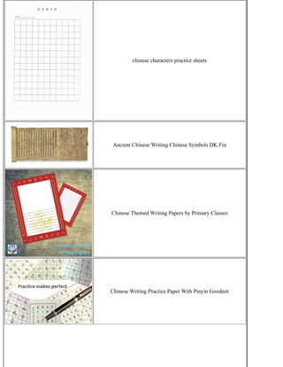 How To Write Paper In Chinese | PDF | Books and Literature