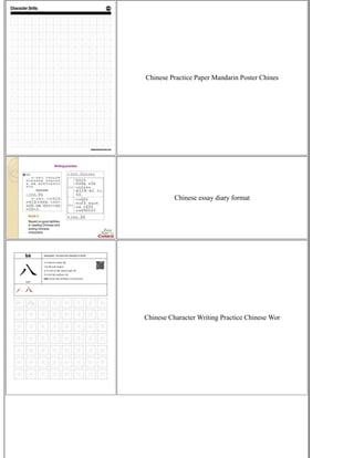 How To Write Paper In Chinese | PDF | Books and Literature